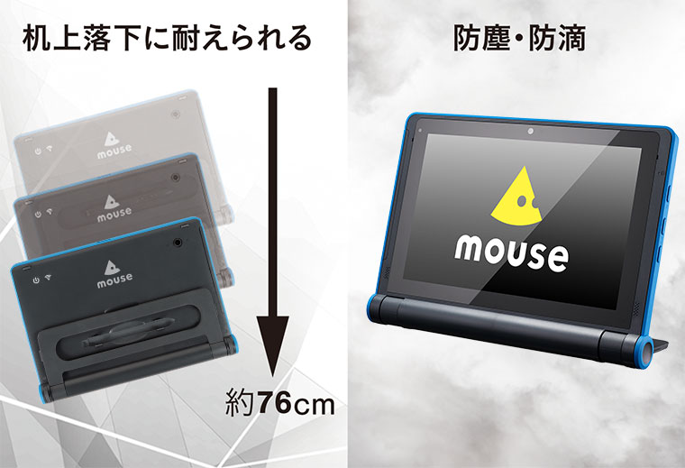 47％割引大人女性の mouse E10 スタディパソコン 10.1型タブレットPC 2in1 タブレット PC/タブレット-OTA.ON.ARENA.NE.JP