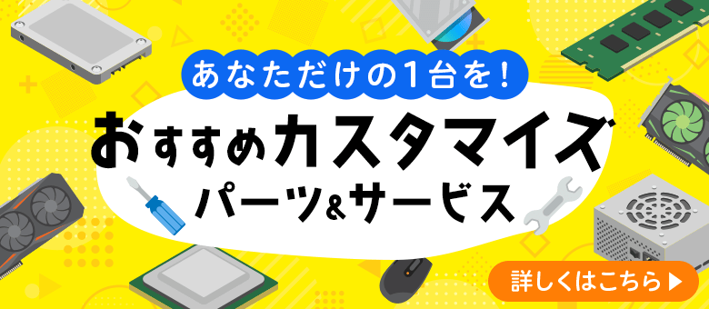 BIOSをアップデートする時はどんな時？アップデートの方法やメリット・デメリットを解説！ - mouse LABO