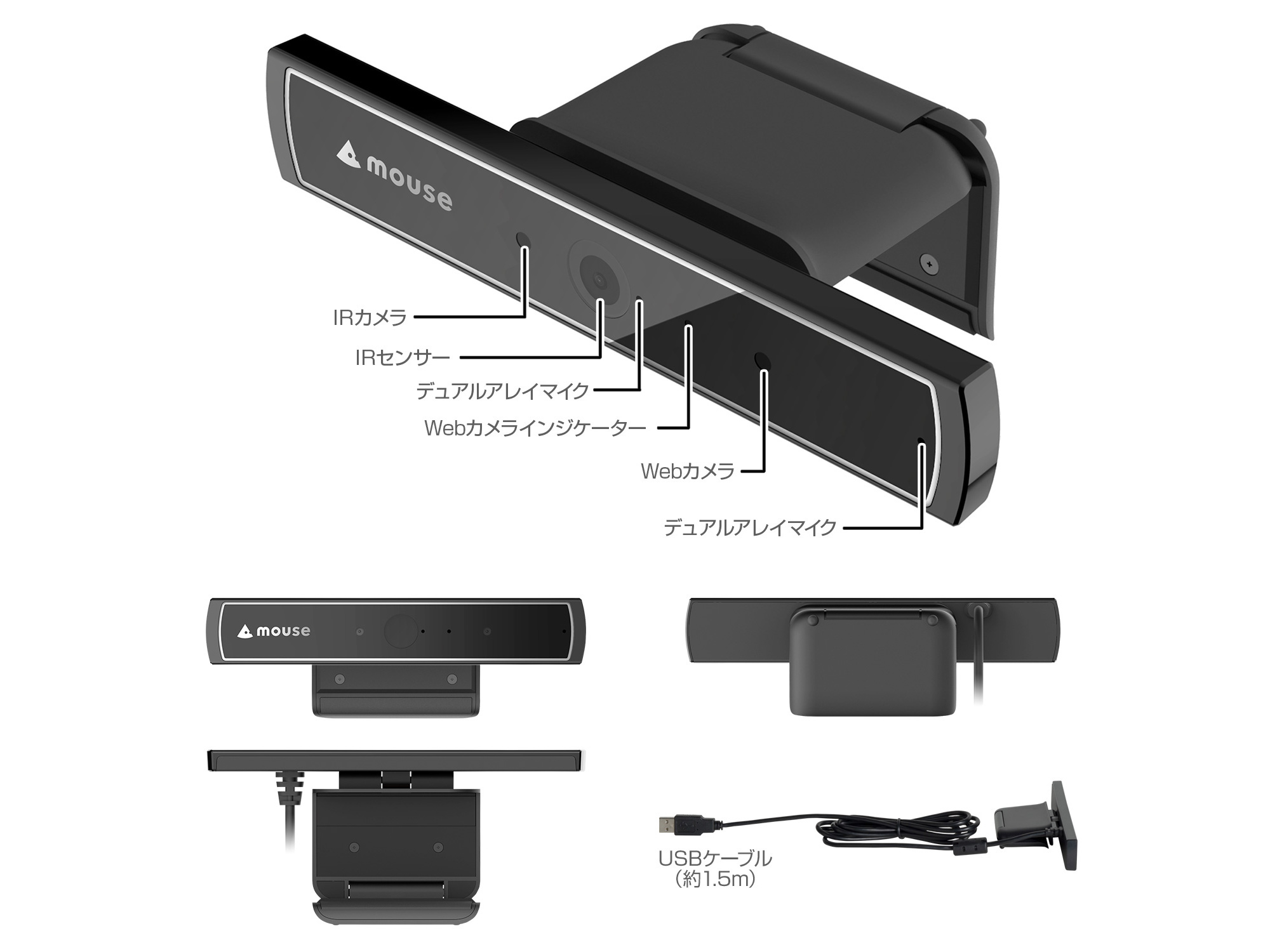 顔認証カメラ CM02: ｜マウスコンピューター【公式】
